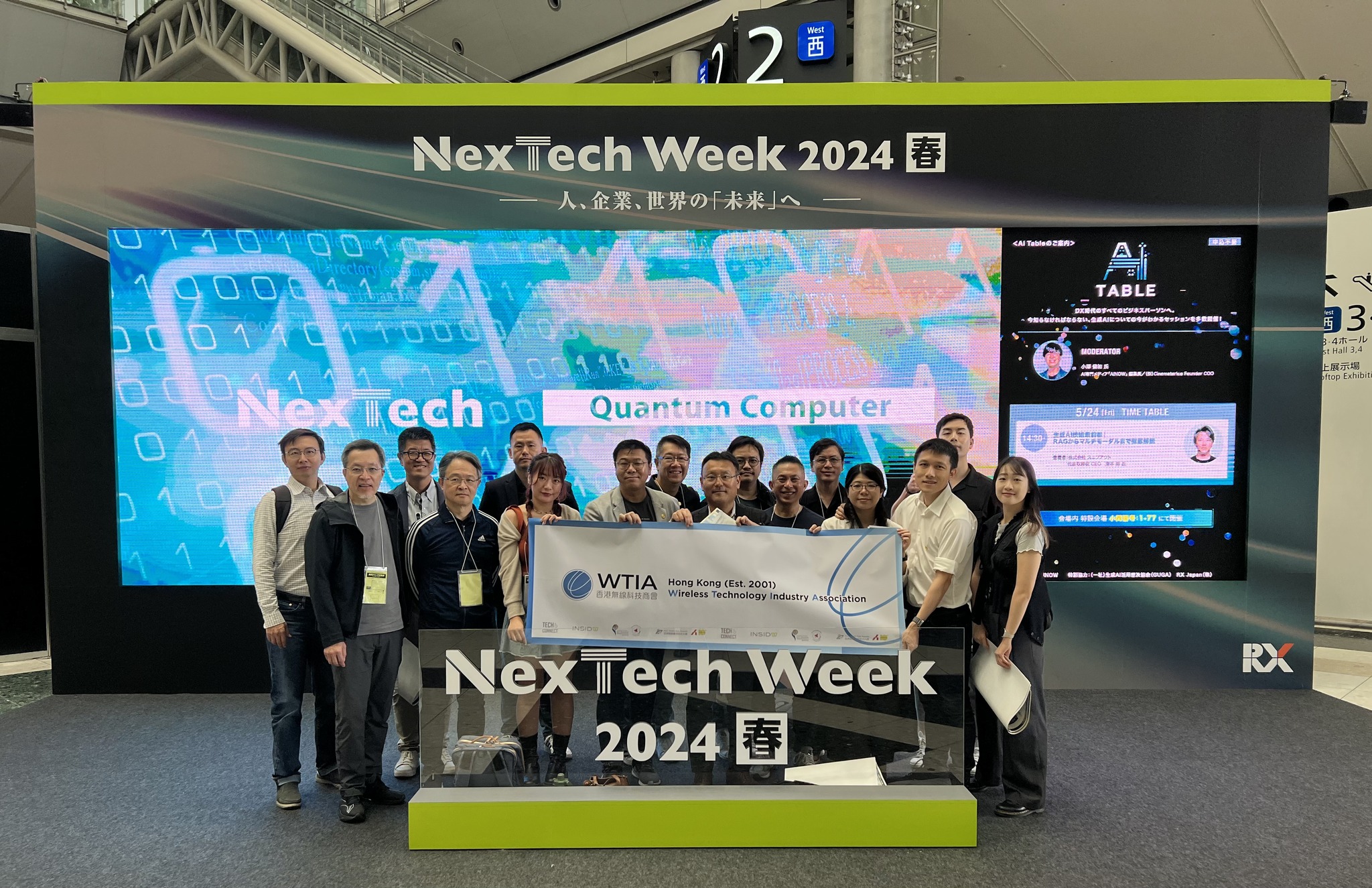 TechFrontiers Tokyo: Uniting Innovators WTIA Business Delegation Tour ...